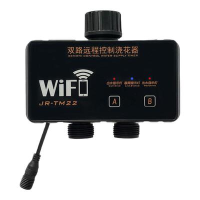 双路WIFI自动浇花器定时远程控制