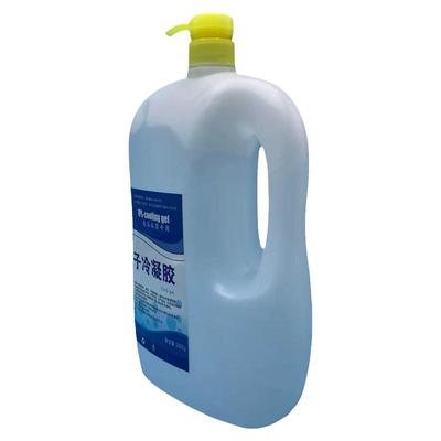 光咣靓GJ-B2000g光子冷凝胶激光光子脱毛仪射频超声刀美容仪专用