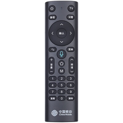 欣尚适用于移动遥控器蓝牙语音