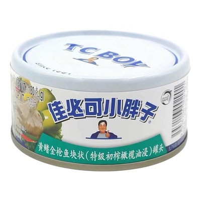 佳必可TCBOY小胖子金枪鱼块罐头