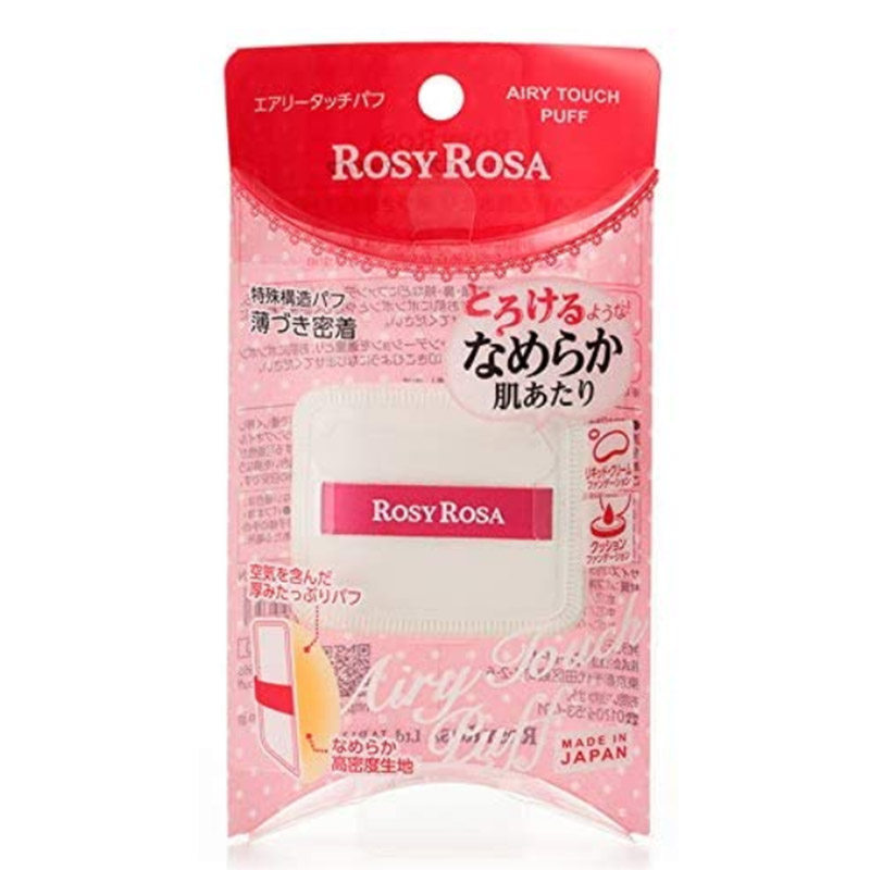 现货包邮日本2019新品Rosy Rosa干湿两用高密度气垫粉扑棉花糖_虎窝淘