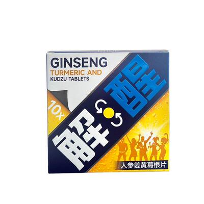 【阿里健康自营】 dhop人参姜黄葛根片(压片糖果)1g*10