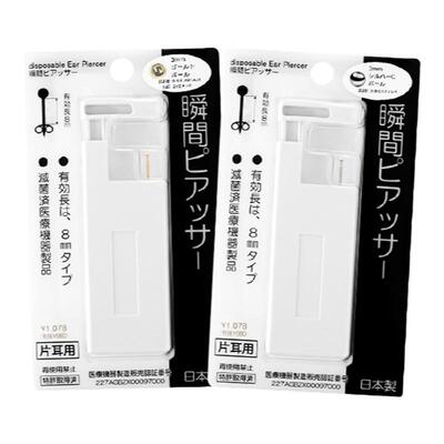 OSEWAYA一次性专用耳钉打孔器