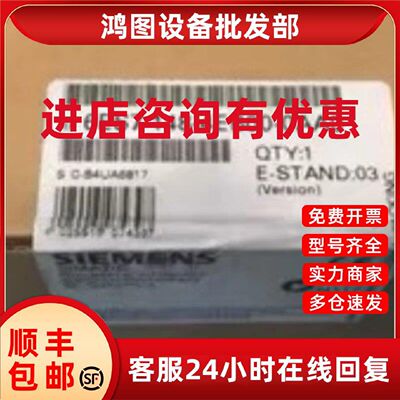 议价6ES7148-4EB00-0AA0 ET200PRO 阀岛接口模块6ES71484EB000AA0
