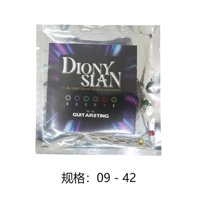 戴尼森琴弦原装电吉他贝司专用