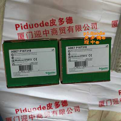 溢价-ABE7P16T318 固态继电器底座，