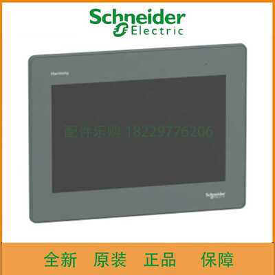 议价施耐德HMIET6401触摸屏全新原装正品现货