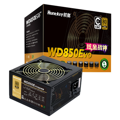 航嘉850W金牌ATX3.1电源
