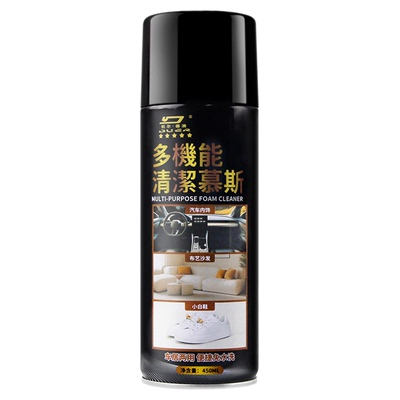 汽车内饰清洗剂免水洗车内