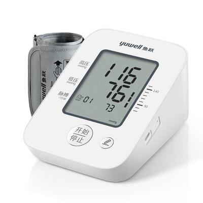 国家补贴至高补贴30%血压计