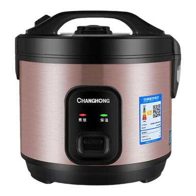 2-5升多功能蒸煮炖焖老式电饭煲