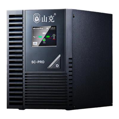 ups不间断电源山克下单送豪礼