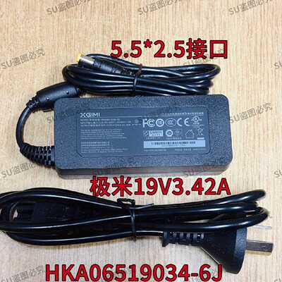 议价极米NEWZ6X投影仪XH30L原装电源适配器HKA16519034-6J 19V3.4