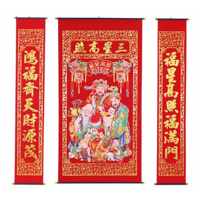 寿星挂画老寿星中堂画祝寿贺礼