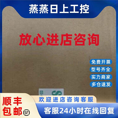 议价岛津 221-45609-91 228-45087 228-45707-91 228-42325-01 z2