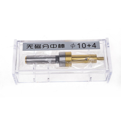 无磁分中棒飞马陶瓷寻边器光电