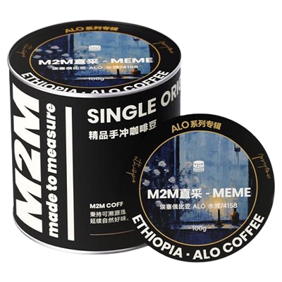 M2Mcoffee埃塞ALO水洗手冲100g