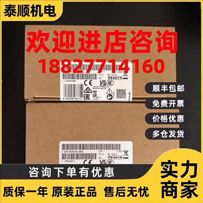议价6ES7 155-6AA01-0BN0西门子6ES7155-6AAO1-OBNO 6ES71556AA01