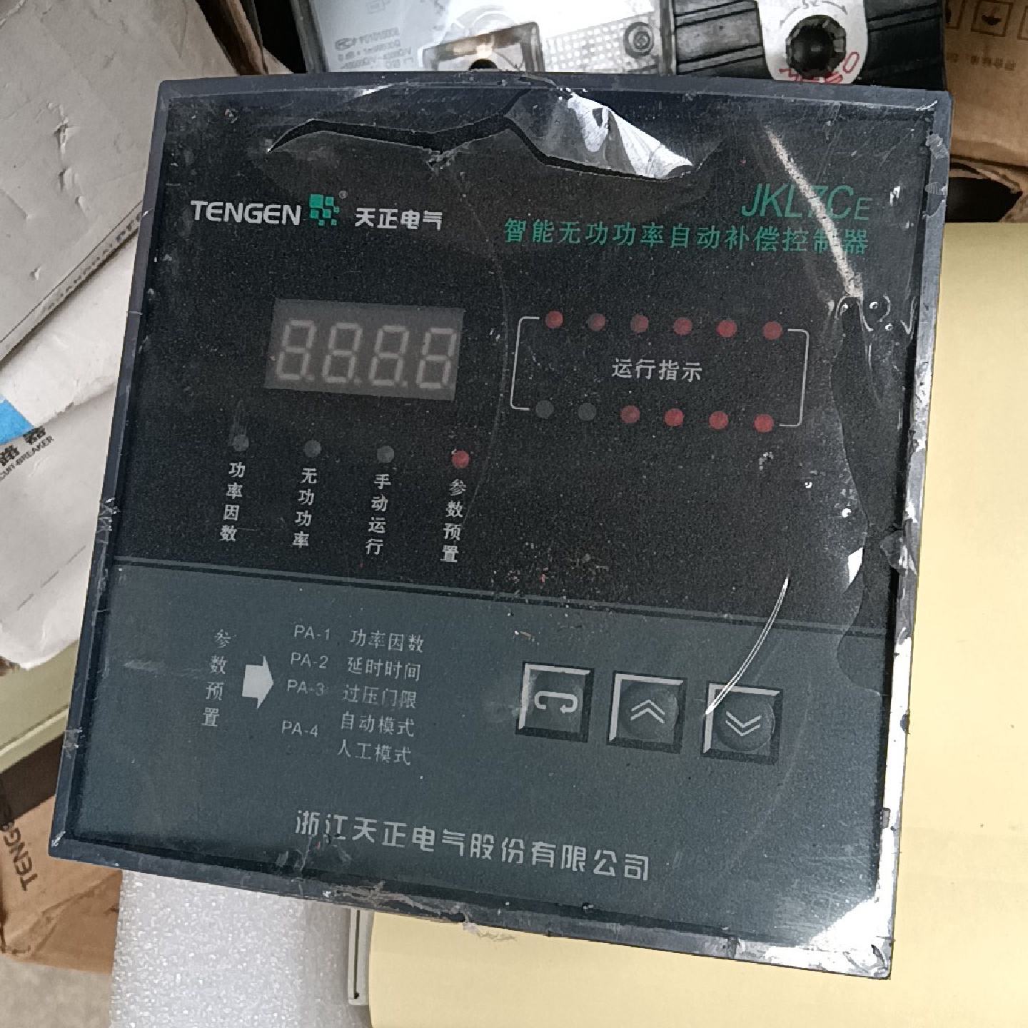 {议价}智能无功功率自动补偿控制器,JKL7C,未使用,。