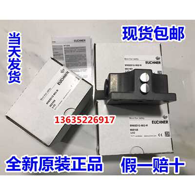 SN02R08-552-M UFA02-08-2010 SNO2R08-552-M SN03R08-552-M