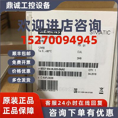 议价西门子6ES7954-8LE03-0AA0全新存储卡原装正品6ES79548LE030A