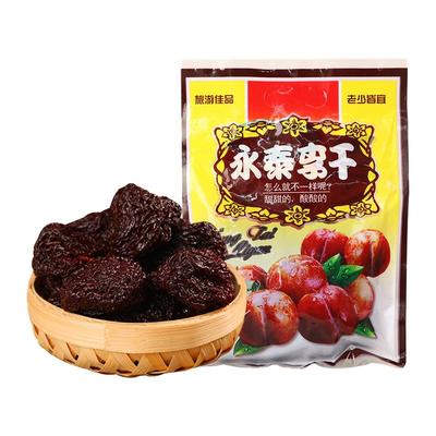 0添加福建永泰芙蓉李干休闲零食