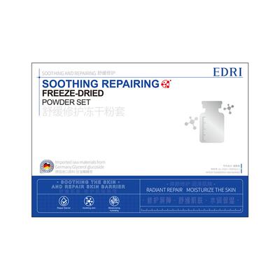 胖东來热销丨术后修复冻干粉第1