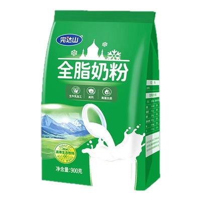 全脂奶粉生牛乳营养高钙高蛋白