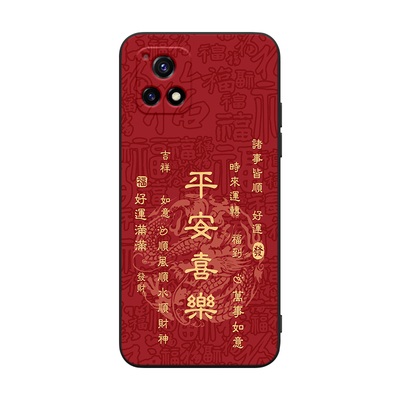 适用于vivoy52s软硅胶材质手机壳