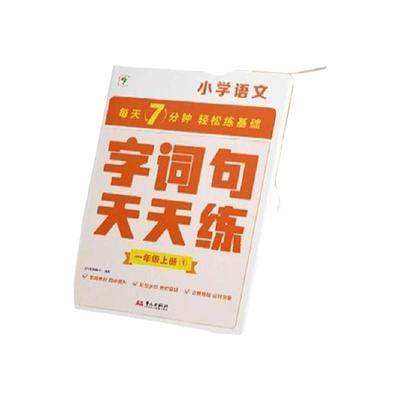 藏在编程里的思维力（全6册）  1-9年级适用培养理科思维逻辑创造解决问题力提升不需要电脑零基础也能学编程思维的漫画编程书BC