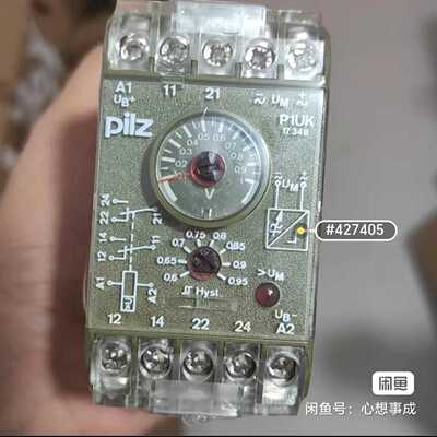 皮尔兹PiIZ安全继电器P1UK/UB230VWS/UM1V拍前询价下单