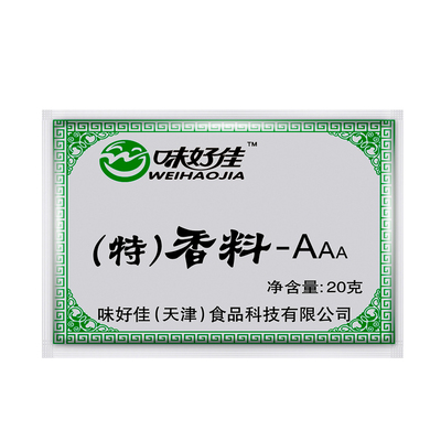 好佳aaa20g*50包透骨增香剂