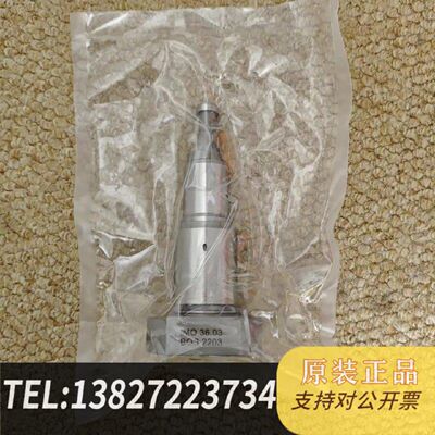原装正品Man L2330 HighPressure Oil Pump Plunger Couple Imo 3