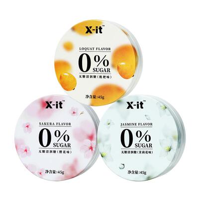 Xit教师节无糖润喉糖礼物