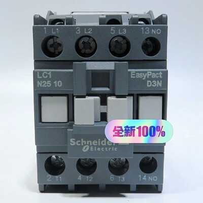 下单前咨询施耐德原装交流接触器，LC1N2510M5N EasyPac