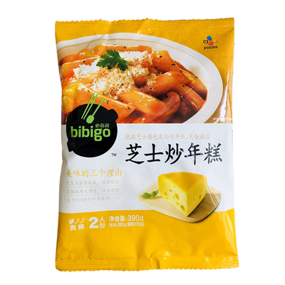 希杰经典新派芝士炒年糕