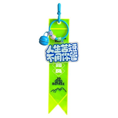 山地车反光挂饰坐垫飘带自行车挂件夜骑高亮警示背包挂件书包吊饰