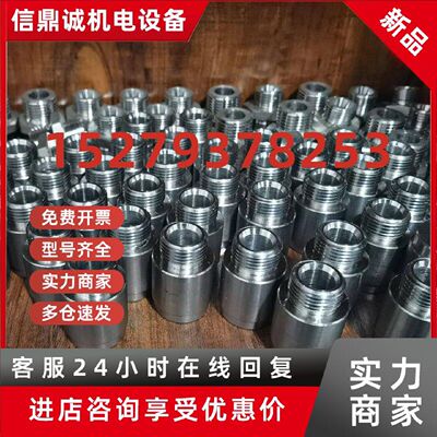 议价全新E40113 E40124 焊接头现货适用于IFM流量开关