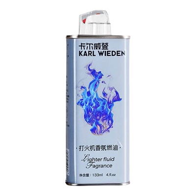 卡尔威登朗打火机油燃料乌木沉香