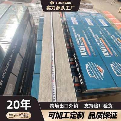 Vinyl flooring防水防潮商用pvc地板贴 家装家用石塑自粘地板耐磨