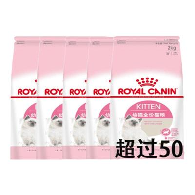 幼猫奶糕猫粮室内全价粮