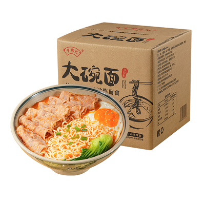 罗锦记大碗面火锅面非油炸