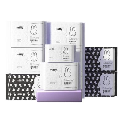 米菲安心裤1套到手30条装