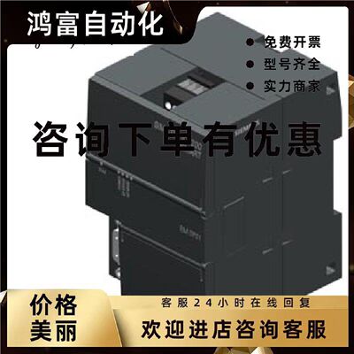 议价6ES7288-1CR30-0AA1西门子SIMATIC S7-200 SMARTCPU CR30s紧