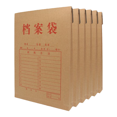 10个装加宽加厚牛皮纸15cm6cm