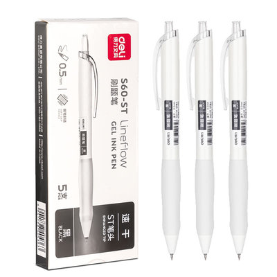 得力S60-ST速干刷题笔ST头小白笔