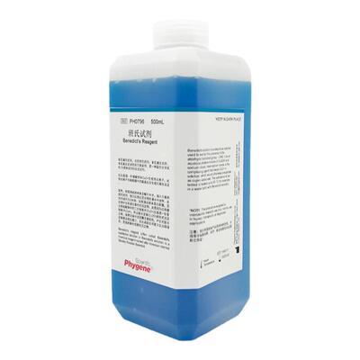 班氏试剂本尼迪克特试剂