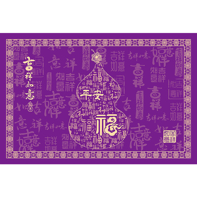 九紫离火运风水入户门地垫进门