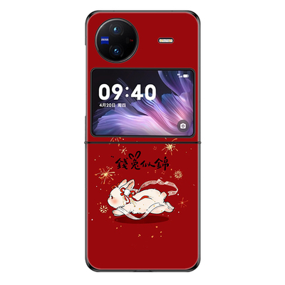 适用vivoxflip手机壳vivo折叠X Flip防摔保护套V2256A新年款喜庆立马发财钱兔似锦创意简约个性网红轻奢男女