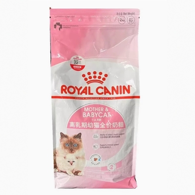 皇家猫粮幼猫法国哺乳期2kg幼猫